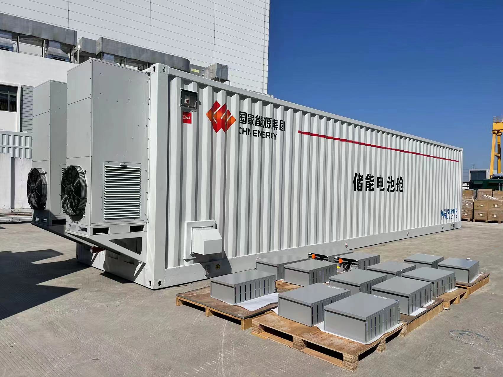 BESS HVAC for Energy Storage System - Buy BESS, ESS, HVAC Product on ...